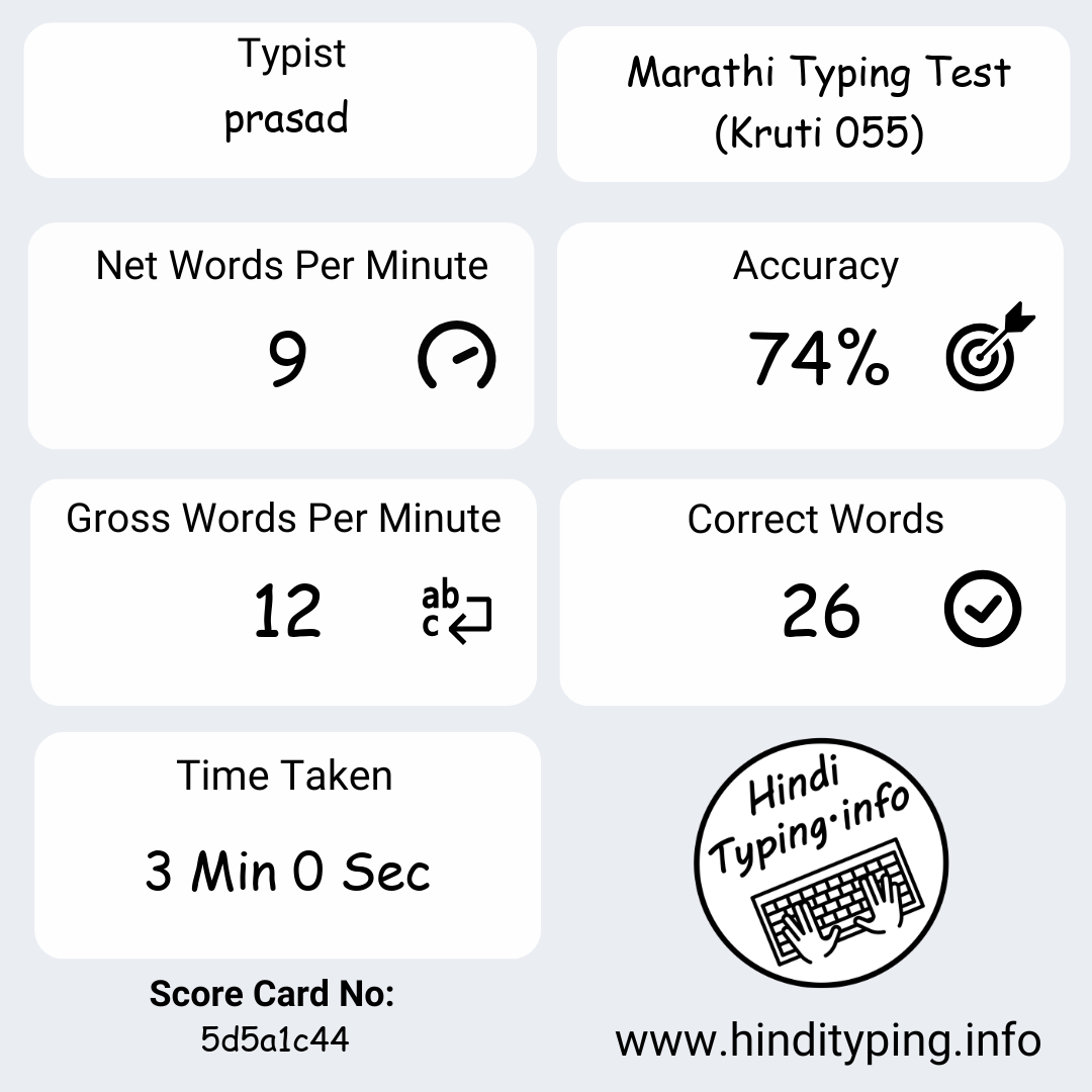 Scorecard